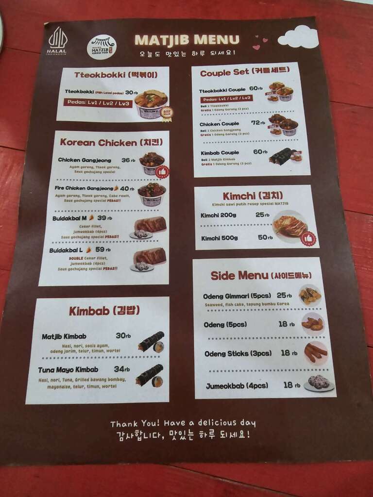 Discovering Matjib: A Hidden Korean Gem in Bali - 제이주니파파 'S 블로그